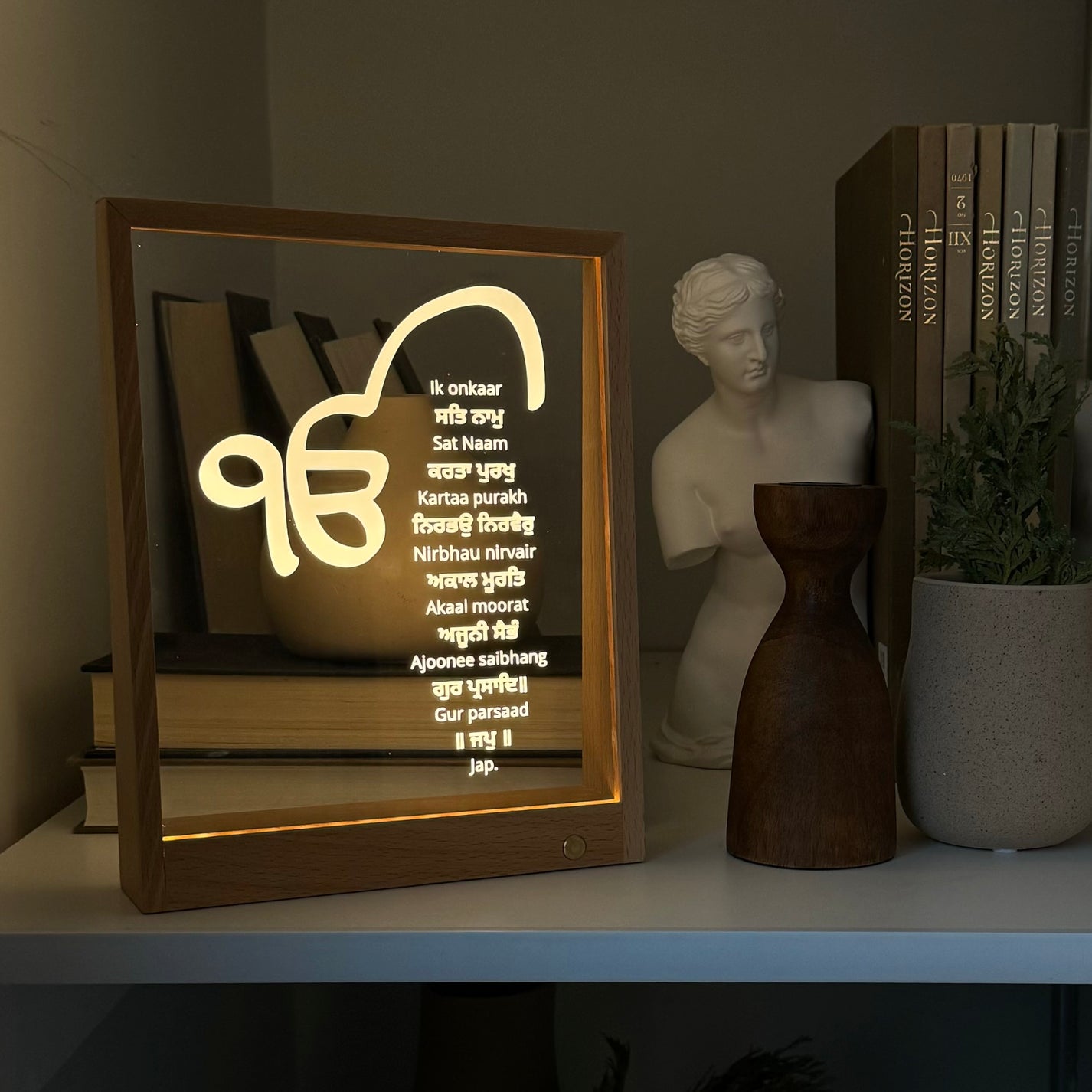 Sukh Vele Shukrana Dukh Vele Adraas Har Vele Simran | LED Frame | Sikh ...